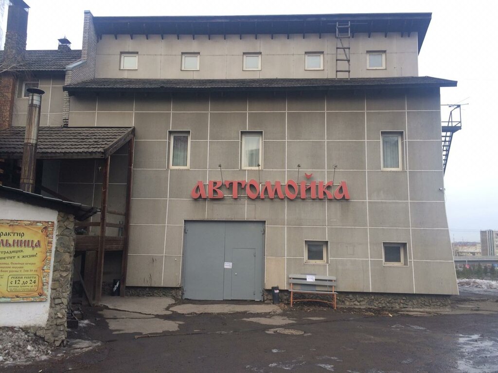 Oto yıkama Auto SPA, Krasnoyarsk, foto