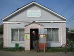 Продукты (Moscow Region, Shatura Municipal District, derevnya Borduki), market  Moskova ve Moskovskaya oblastından
