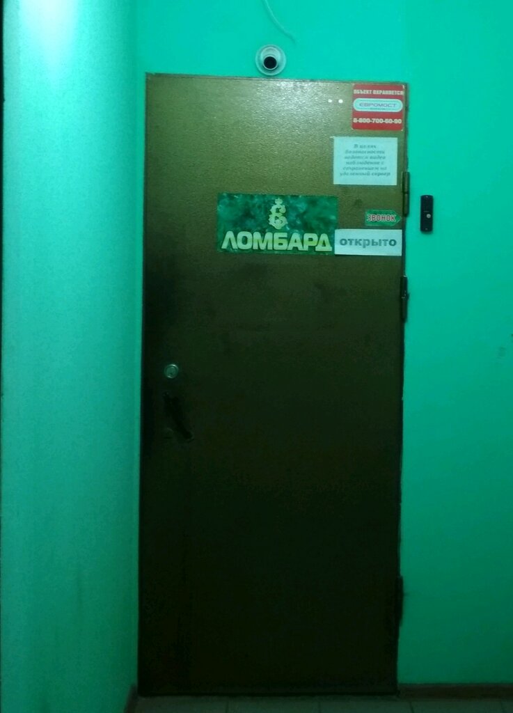 Rehincilik E-Lombard, Krasnodar, foto