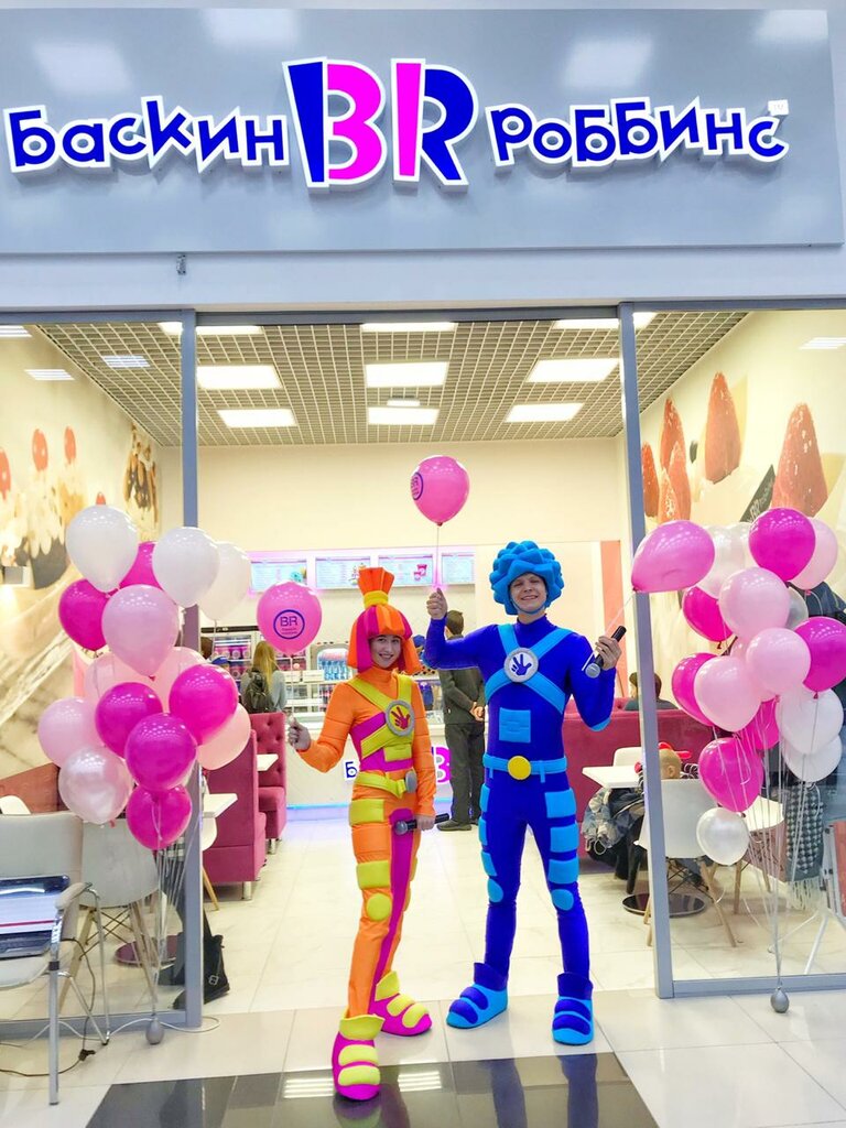 Dondurmacılar Baskin Robbins, Saratovskaya oblastı, foto