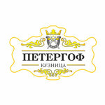 Petergof (ulitsa Alpinistov No:40), demirdökümcüler  Yekaterinburg'dan