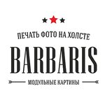 Barbaris (Bagrationa Street No:49), dijital baskı  Kaliningrad'dan