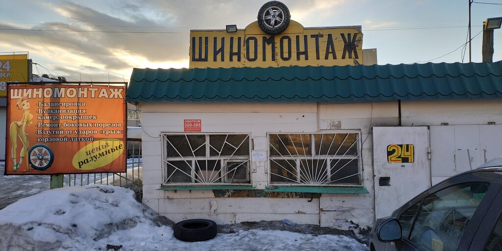 Oto lastik tamiri Шиномонтаж 24 часа, Tomsk, foto