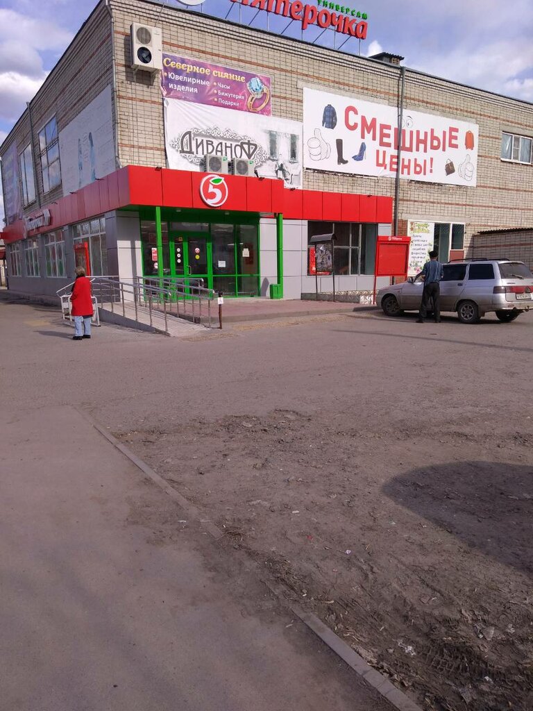 Süpermarket Pyatyorochka, Tümen (Tiumenskaya) oblastı, foto