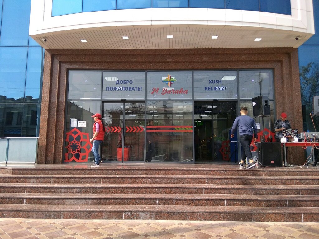 Alışveriş merkezleri M.Baraka, Semerkant, foto