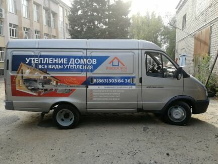 Isı yalıtım malzemeleri Ingenerstroyplus, Novoçerkassk, foto