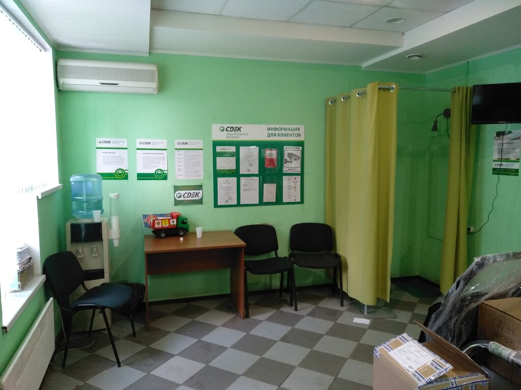 Kurye hizmetleri CDEK, Vsevolgsk, foto