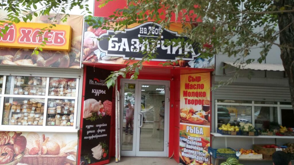 Toptan et ürünleri Kurnikov, Saratov, foto