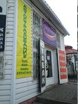 Автострахование (Zheleznodorozhnaya Street No:79В), araç sigorta şirketleri  Belgorod'dan
