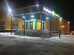 Универмаг низких цен (Vishnevskogo Street No:14А, mikrorayon Annenki), ev eşyası mağazaları  Kaluga'dan