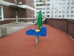 Спортивная площадка (Seleznev Street No:2/3), spor alanı  Krasnodar'dan