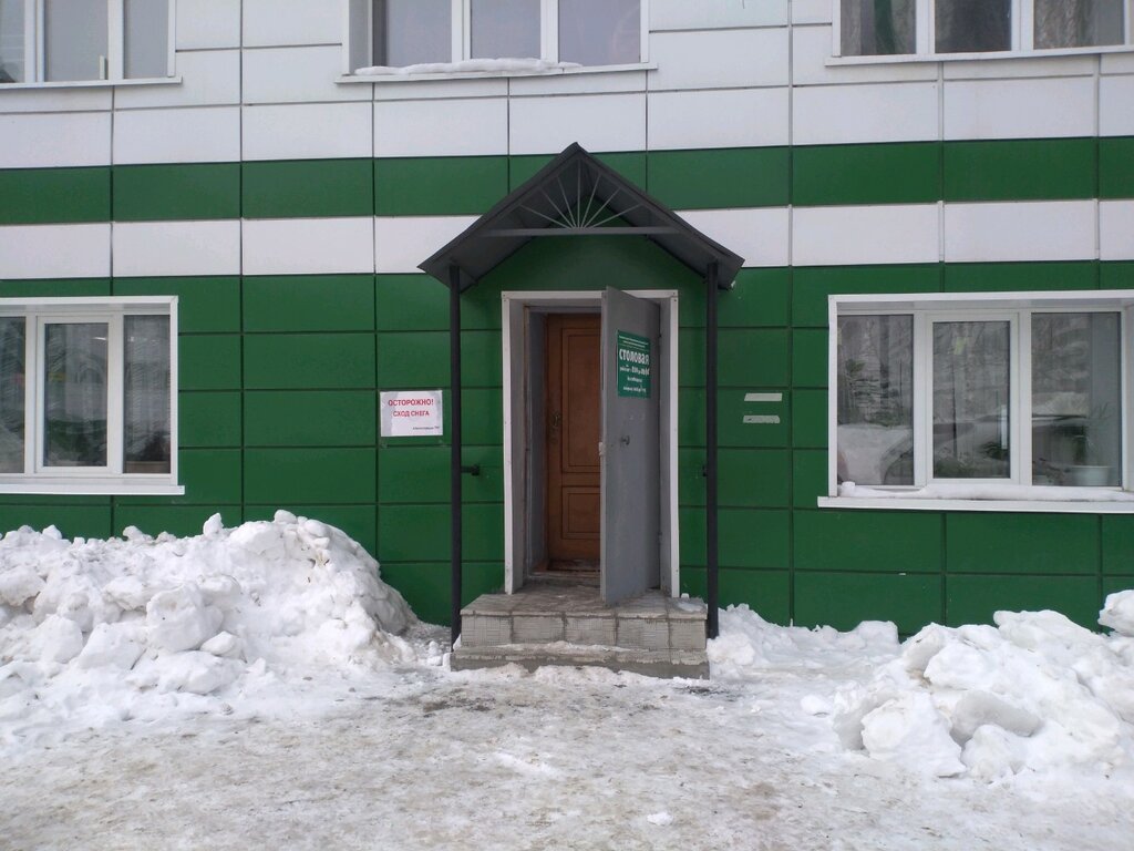 Kantin, yemekhane Stolovaya 56-oy parallel, Tomsk, foto