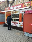 Shawarma (Leninskiy Avenue No:35), fast food  Voronej'den