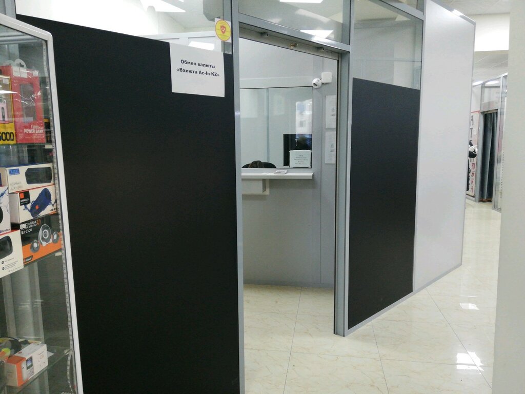 Döviz büroları Валюта Ac-In Kz, Astana, foto