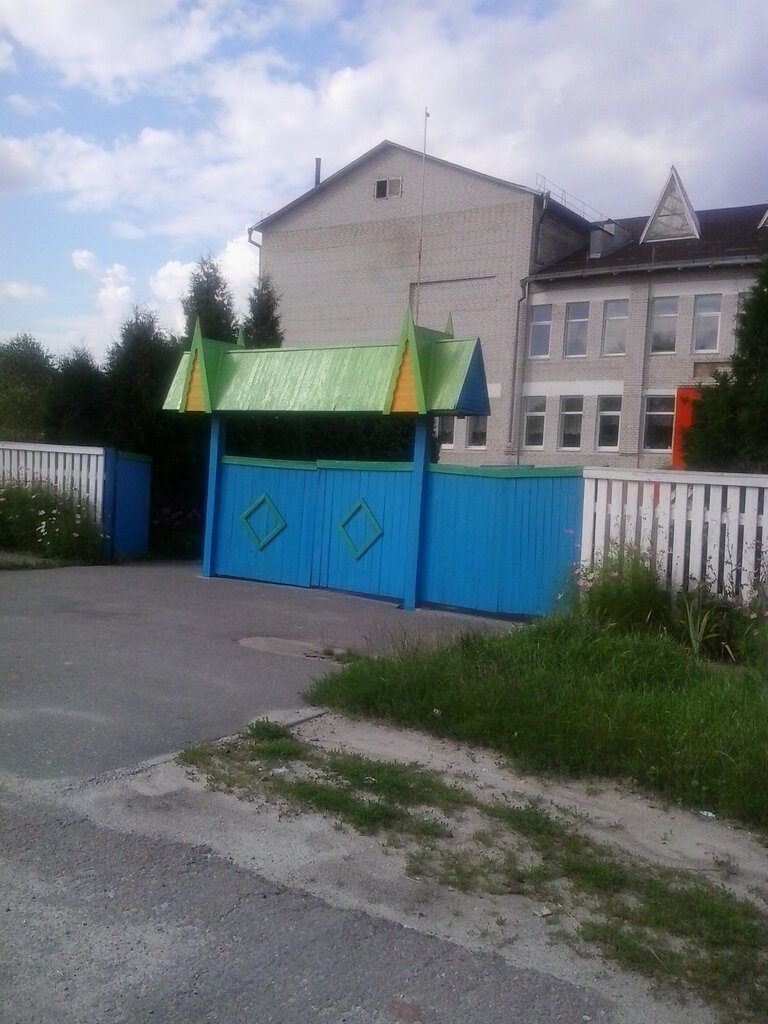 Ortaokul Школа, Kiev Bölgesi, foto