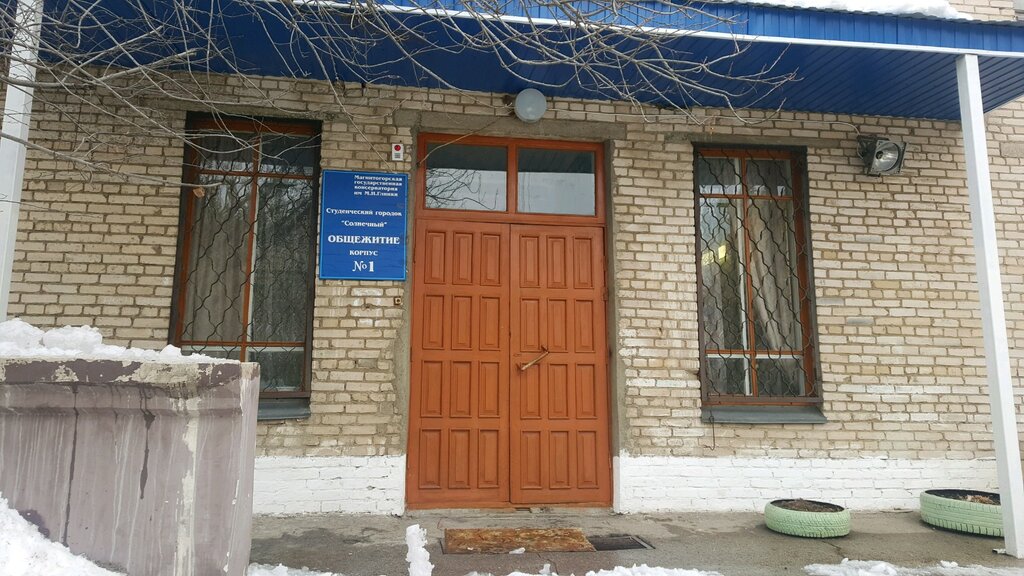 Yurtlar Obshchezhitiye MaGK imeni M. I. Glinki, Magnitogorsk, foto