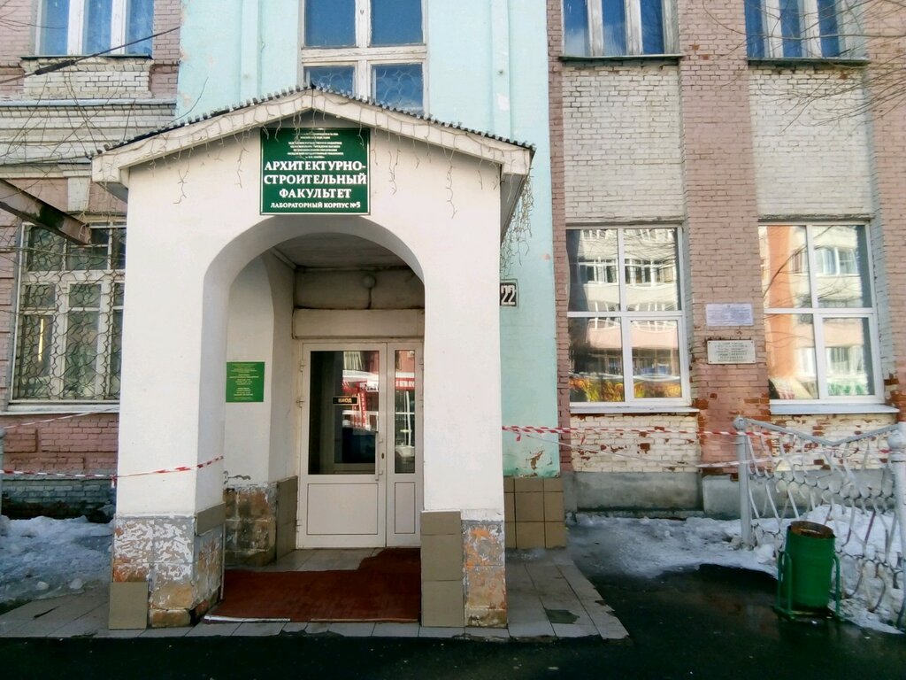 Eğitim altyapısı МГУ имени Н.П. Огарёва, архитектурно-строительный факультет, Saransk, foto