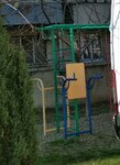 Спортивная площадка (Moskovskaya Street No:86), spor alanı  Krasnodar'dan