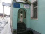 Марта (Bagaeva Street No:7), toptancılar  İvanovo'dan