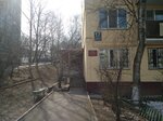 Поликлиника № 9 (ulitsa Gamarnika No:17), çocuk poliklinikleri  Vladivostok'tan
