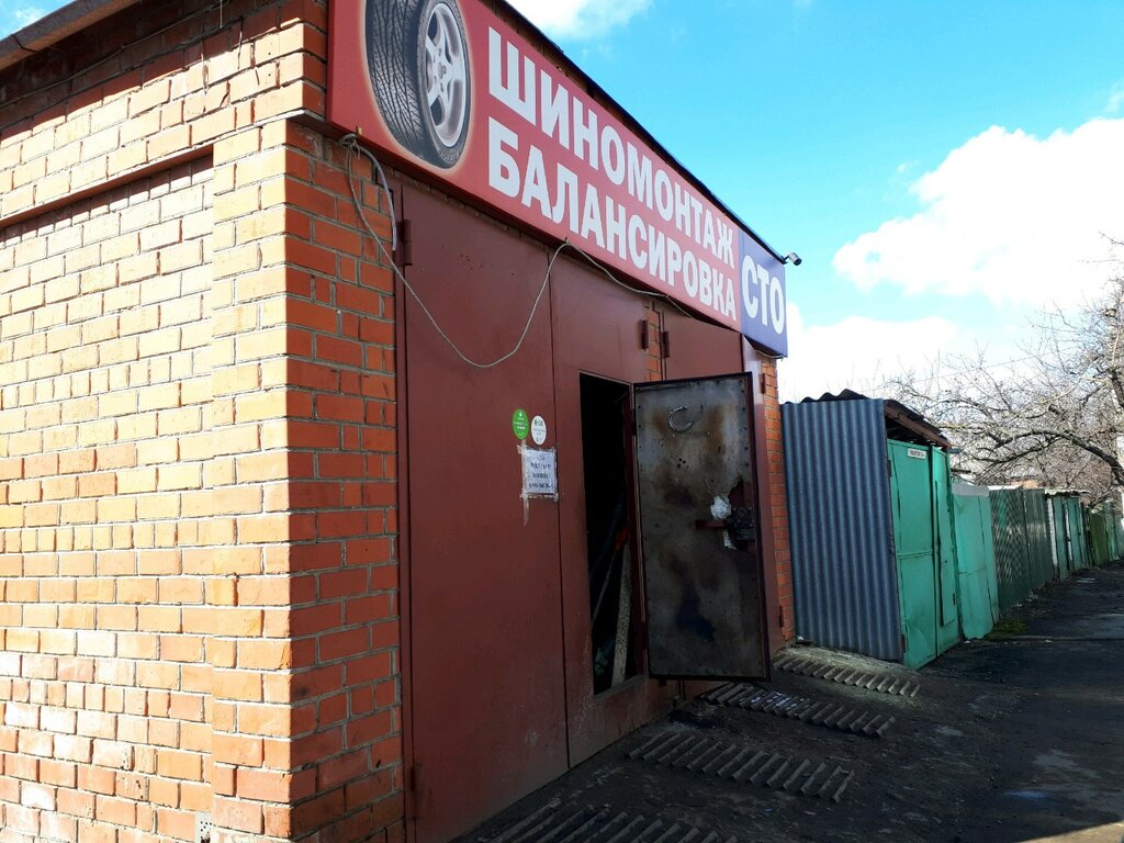 Otomobil servisi Автосервис, Belgorod, foto