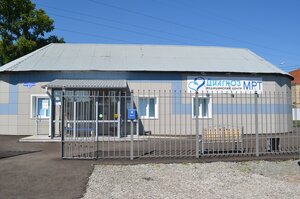 Medical centre Diagnose (ulitsa Grigorchenkova No:45А), tıp merkezleri ve klinikler  Leninsk‑Kuznetski'den