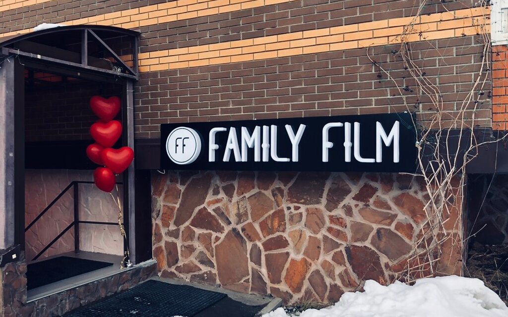Kafe Family Film, Moskova, foto