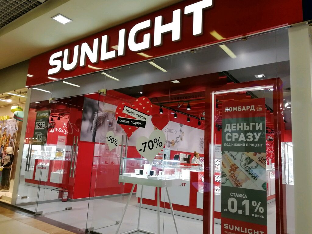 Kuyumcular Sunlight, Odintsovo, foto