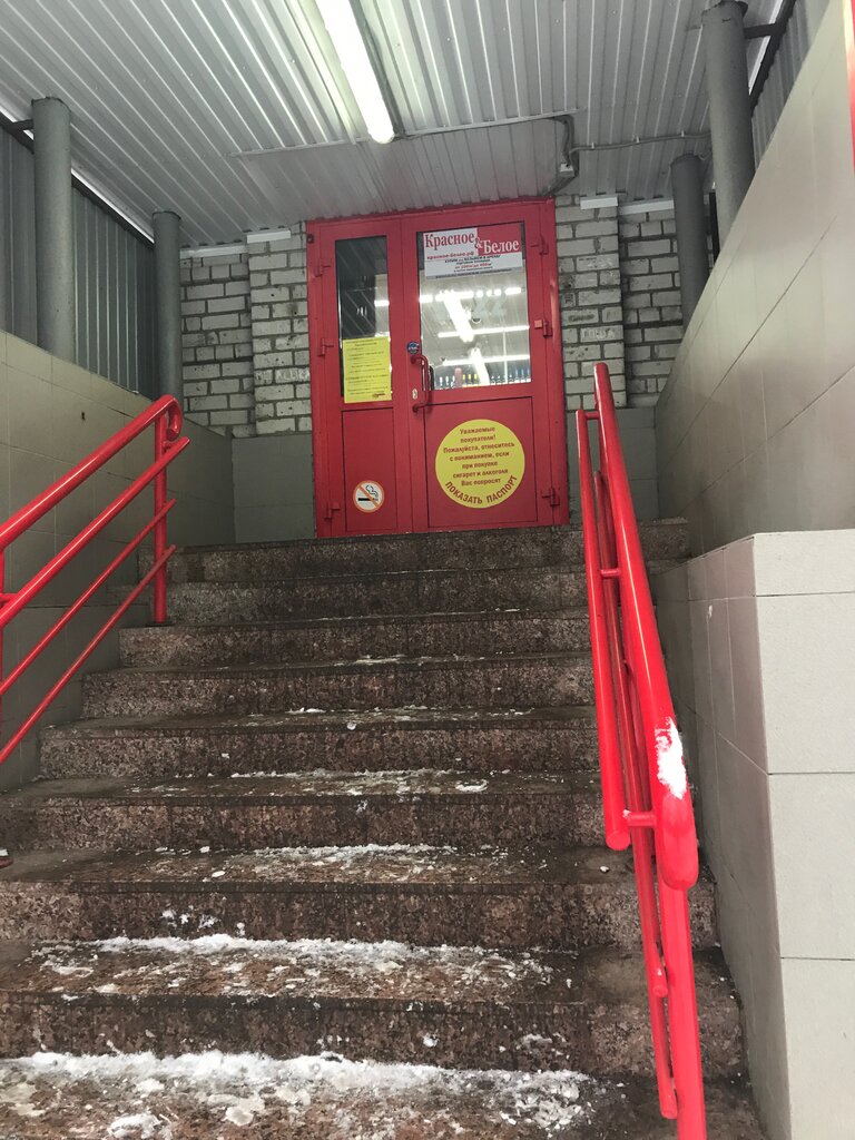 Market Krasnoe&Beloe, Ugliç, foto