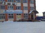 Иртыш (ulitsa Pobedy No:17, rabochiy posyolok Cherlak), kafe  Omskaya oblastından
