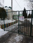 Kindergarten № 37 Spikelet (Vokzalnaya Street No:16А, Pavlovskoe Village), anaokulları  Moskova ve Moskovskaya oblastından