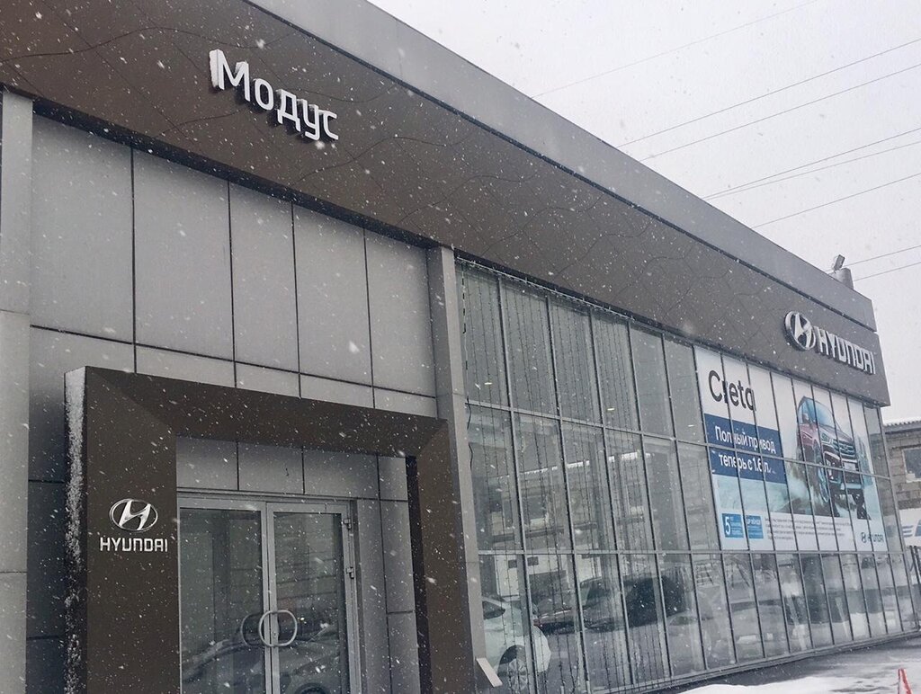 Otomobil satış galerileri Hyundai Modus Lipetsk, Lipetsk, foto