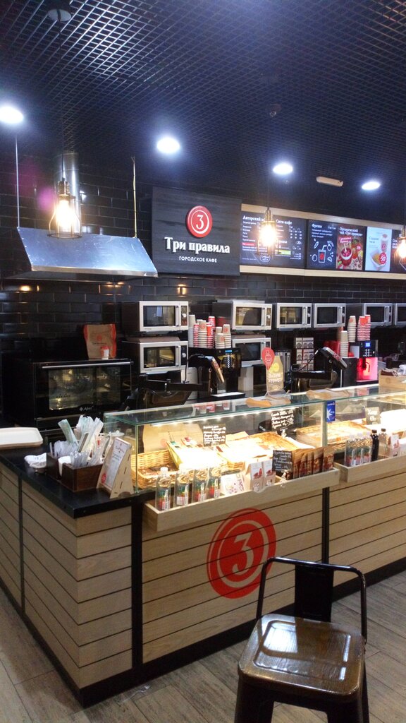 Kafe Три правила, Moskova, foto