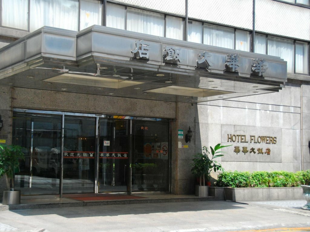 Otel Green World Flora Hotel, Taipei, foto