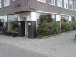 Ingrid Noord Bv Administratiekantoor (President Steynstraat No:19), muhasebeciler  Amsterdam'dan