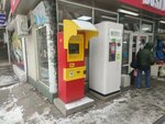 Qiwi (Dostyk Avenue No:111/4), ödeme terminali  Almatı'dan