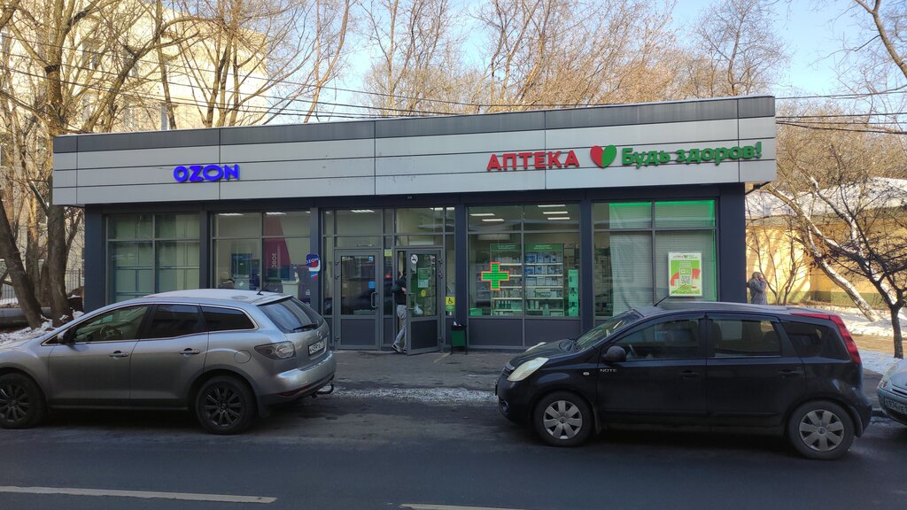 Teslimat noktası Wildberries, Himki, foto