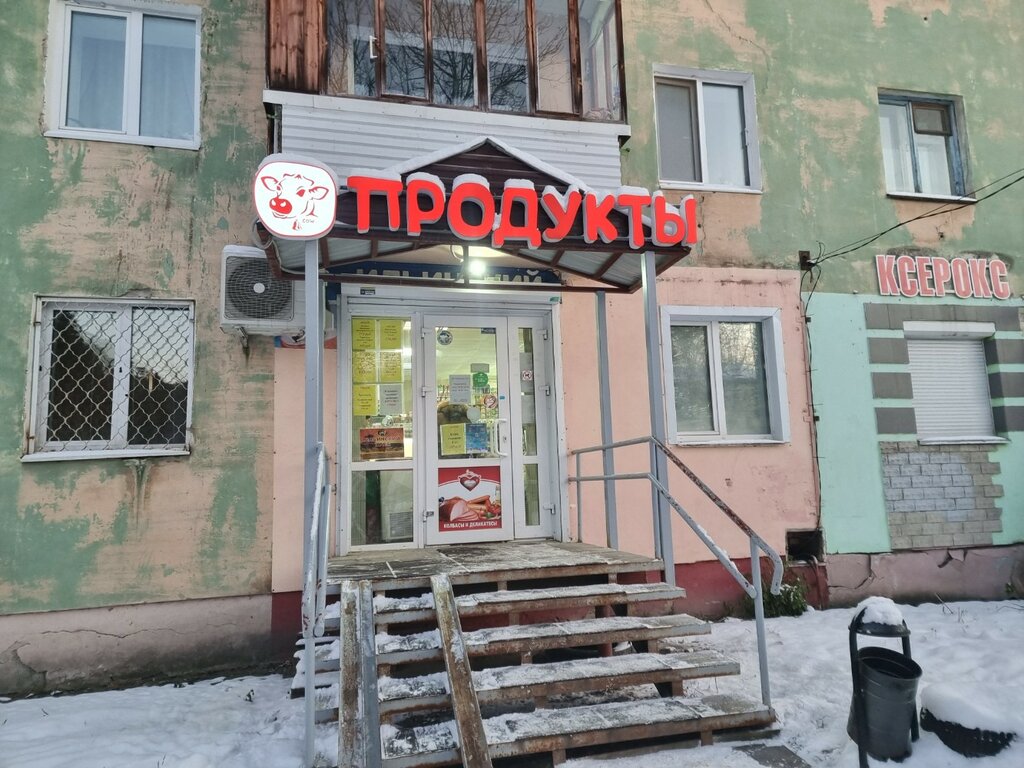 Market Продукты, Perm, foto