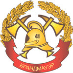 Brandmauer-01 (Pavlovskaya ulitsa No:26), yangın ekipmanları  Pavlovski Posad'dan