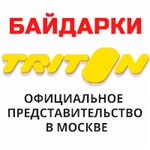 Triton (Smolnaya Street No:63Б), kamp malzemeleri  Moskova'dan