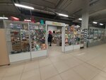 ЗавХоз, магазин (Burnakovskaya Street No:77А), ev eşyası mağazaları  Nijni Novgorod'dan
