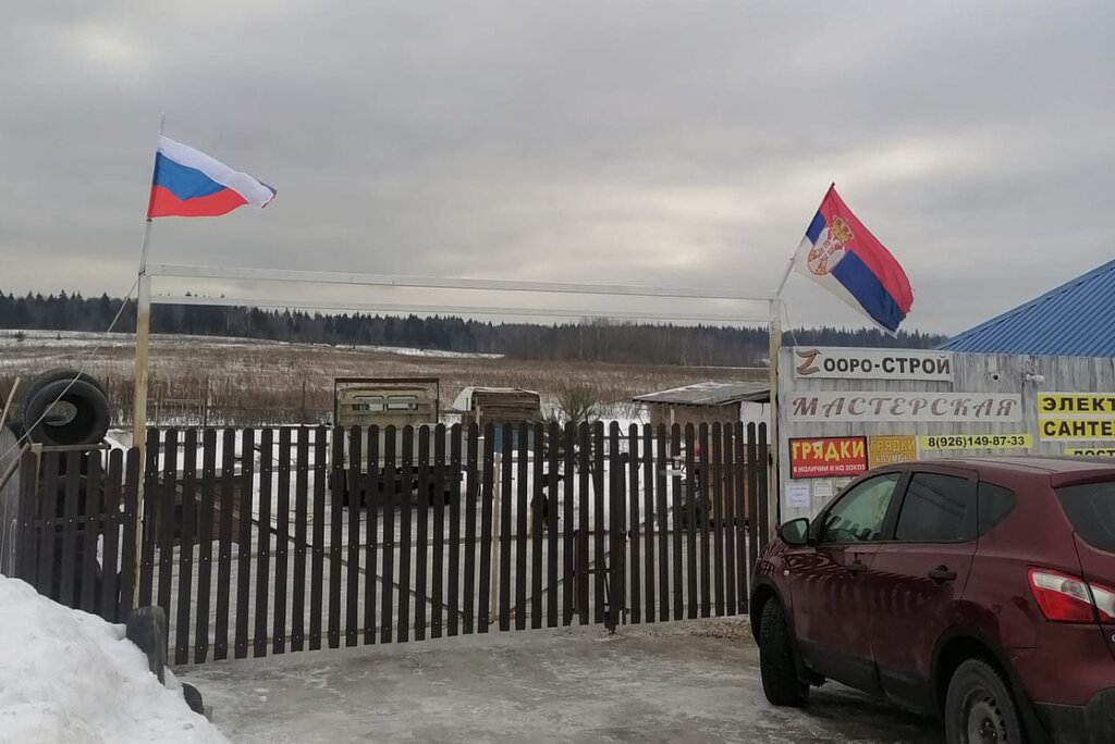 Oto lastik tamiri Marko-auto1, Moskova ve Moskovskaya oblastı, foto