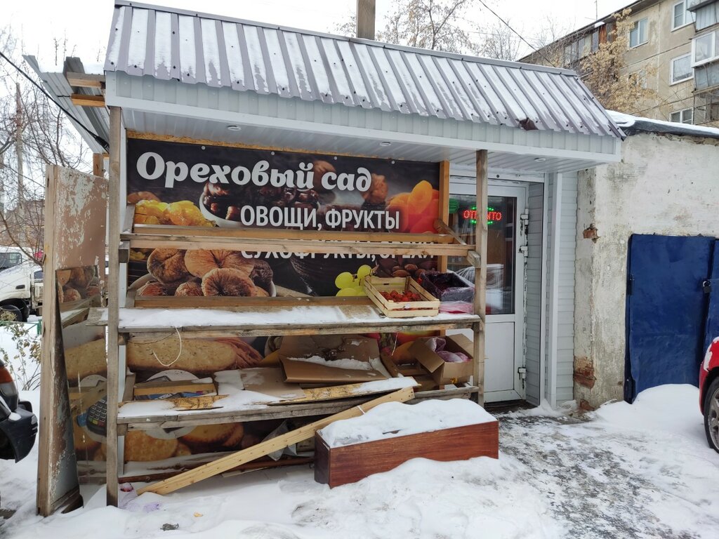 Manavlar Ореховый сад, Çeliabinsk, foto
