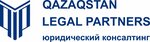 Qazaqstan Legal Partners (Baitursynov Street No:95), hukuk büroları  Almatı'dan