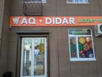 Aq Didar (Qazybek Bı kóshesі No:11Б), market  Astana'dan