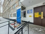 Eurasian Bank (Iýnos kóshesi No:10/1), atm'ler  Semey'den