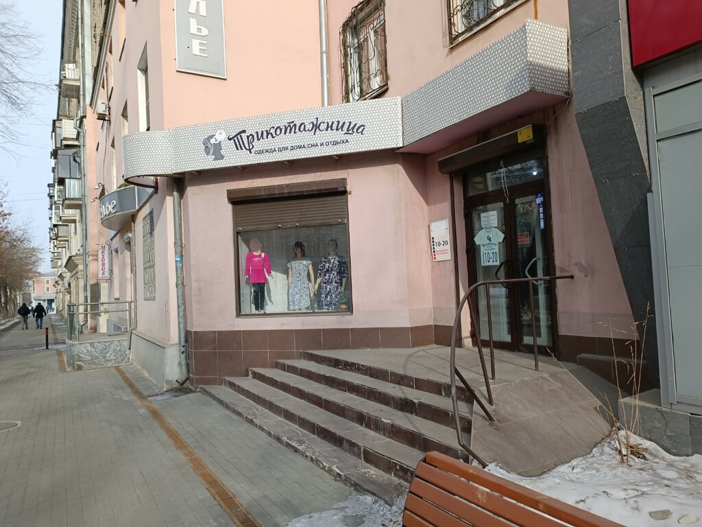 Örme üretimi Трикотажница, Çeliabinsk, foto