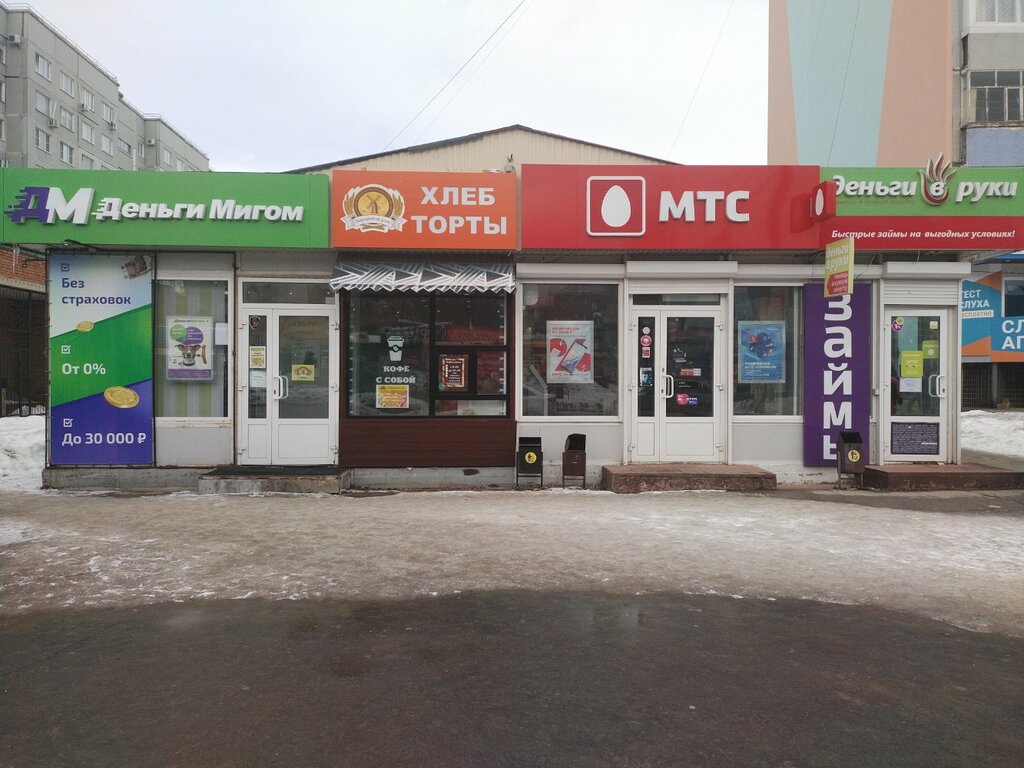 Ekmek fırını Борковский хлеб, Tolyatti (Togliatti), foto