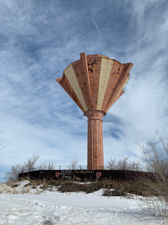 Mühendislik altyapısı Водонапорная башня, Magnitogorsk, foto
