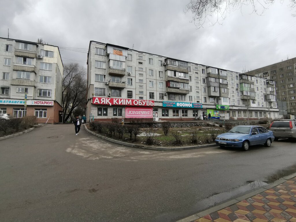 Ayakkabı mağazaları Unichel, Almatı, foto